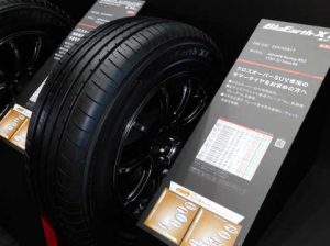 ヨコハマ BluEarth-XT AE61 の特徴 | タイヤWEBサイト